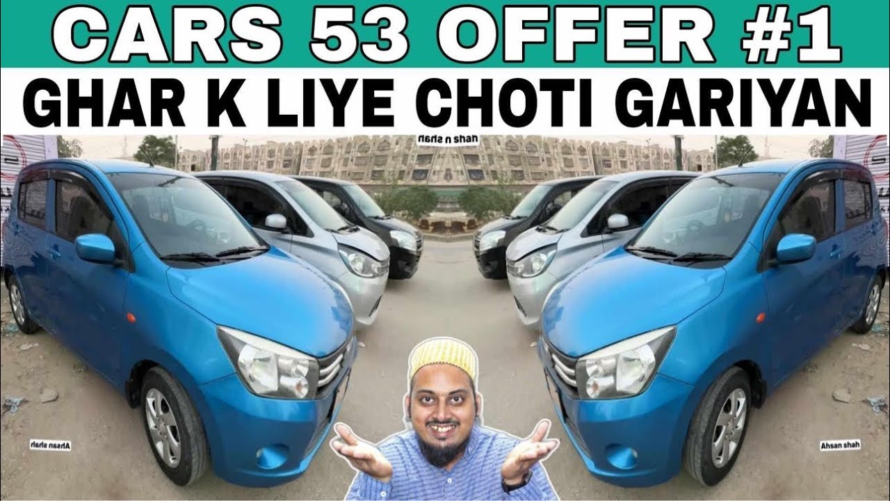 CARS 53 OFFER #1 | GHAG LIYE CHOTI GARIYAN - YouTube