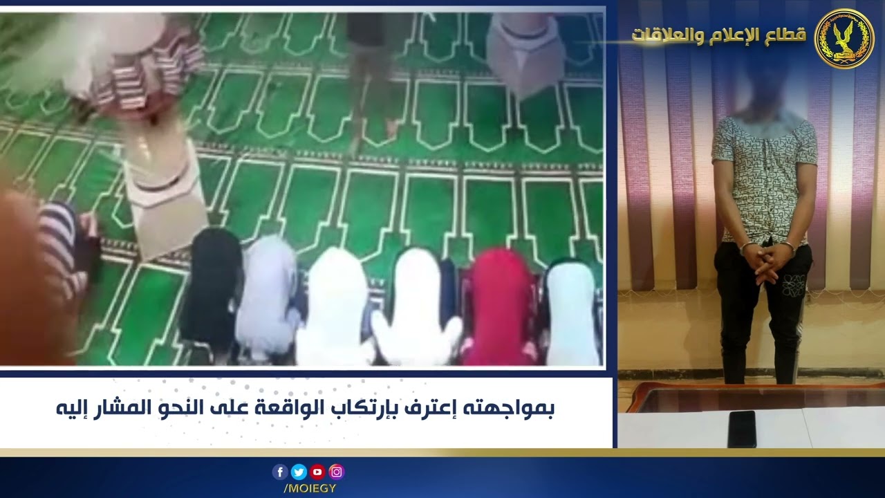 كشف ملابسات تداول مقطع فيديو يتضمن قيام شخص بسرقة هاتف محمول من آخر