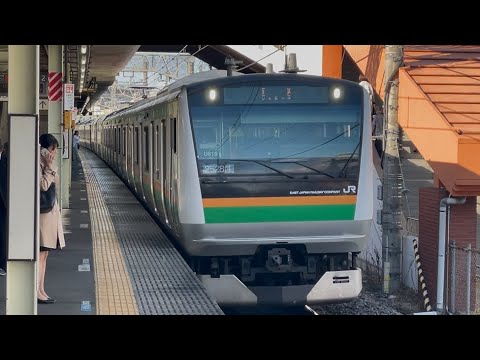 E233系3000番台ﾔﾏU619編成が回送電車として土呂駅2番線を通過するシーン（回2528M）2025.4.16.16:11 - YouTube