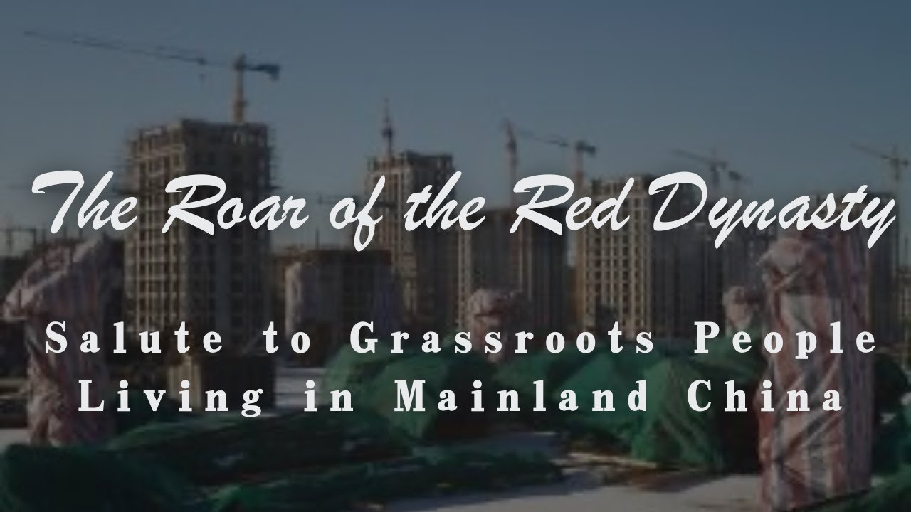 The Roar of the Red Dynasty: Salute to Grassroots People Living in ...