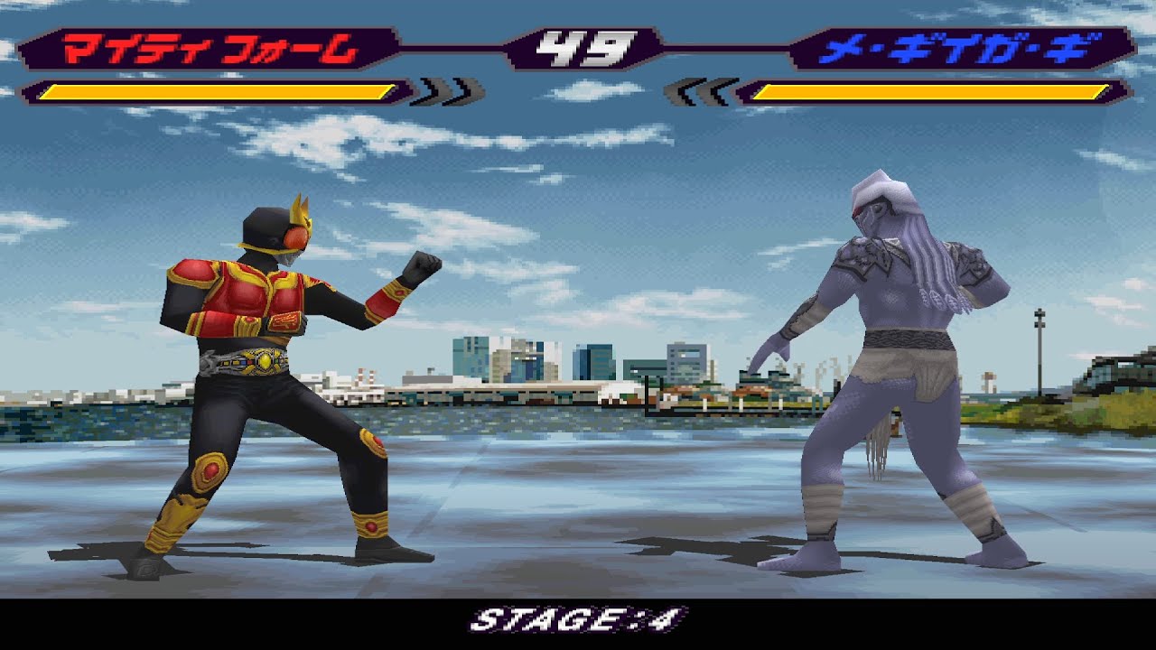 Kamen Rider Kuuga [PS1] - Rising Mighty Kuuga - YouTube