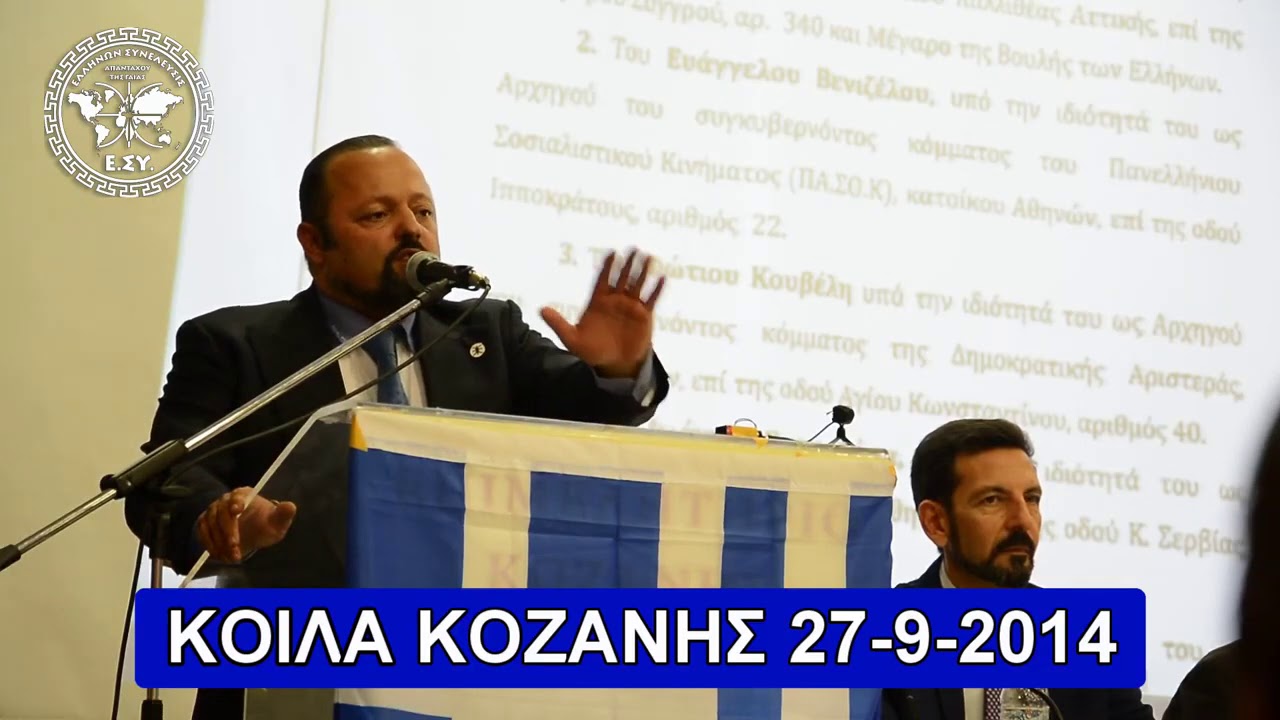ΑΡΤΕΜΗΣ ΣΩΡΡΑΣ: ΠΑΡΑΔΙΔΟΥΜΕ ΜΑΘΗΜΑΤΑ ΔΗΜΟΚΡΑΤΙΑΣ ΣΕ ΟΛΟ ΤΟΝ ΠΛΑΝΗΤΗ ...