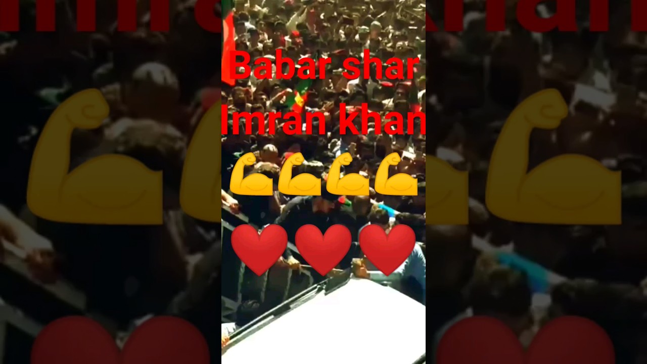 babar shar imran khan#vallapoot@34104 - YouTube