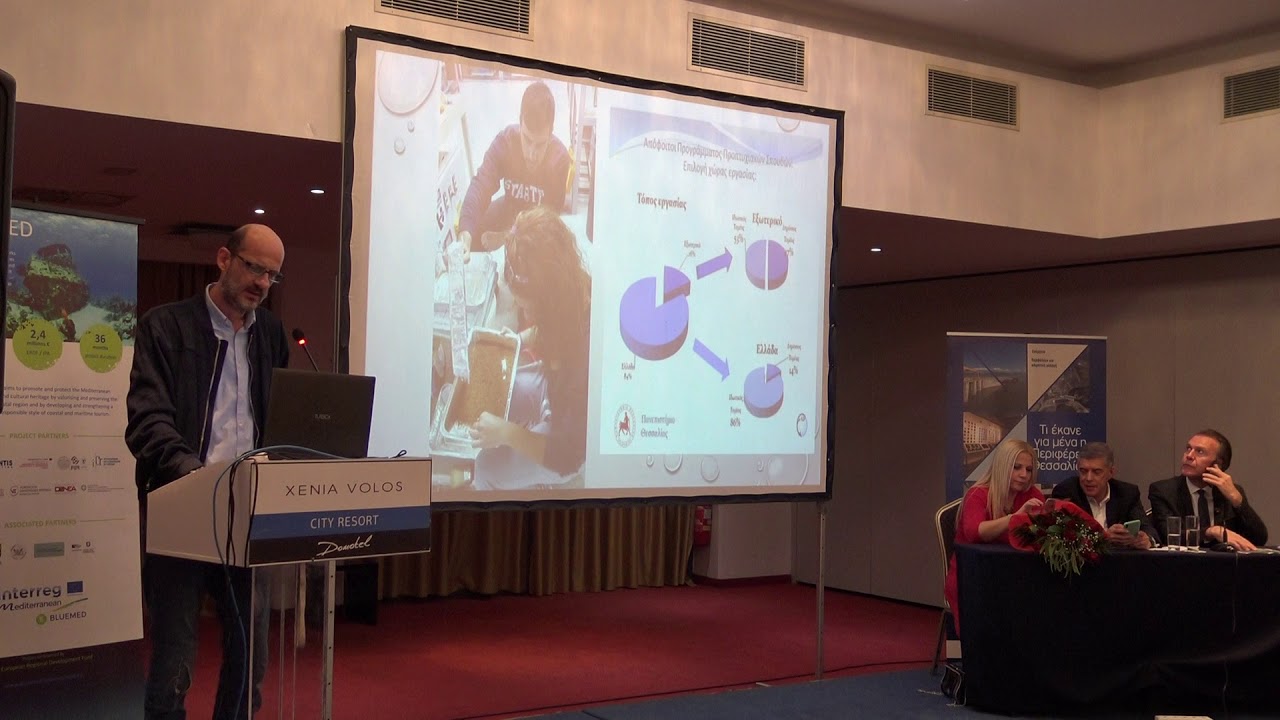 Athanasios Exadactylos Xenia Presentation - YouTube