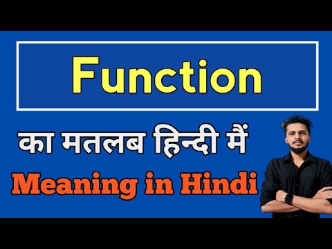 Function Meaning in Hindi | Function Ka kya matlab hota hai #function ...
