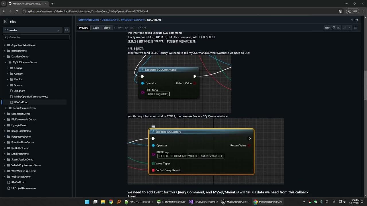 最简单 UE4/5 虚幻 4/5 MySQL & MariaDB 封装 - YouTube