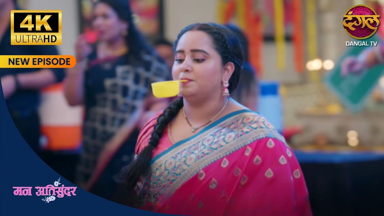 Kya Radhika ye khel jeet payegi? | 4K ULTRA HD Mann Atisundar Dangal TV ...