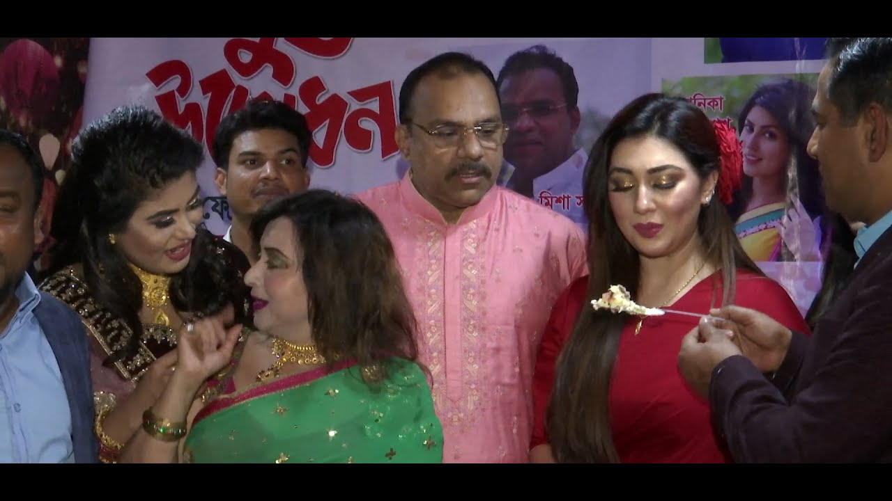 Apu Bishash In Assam(অপু বিশ্বাস) | Misha Sawdagor | Onjona | অঞ্জনা ...