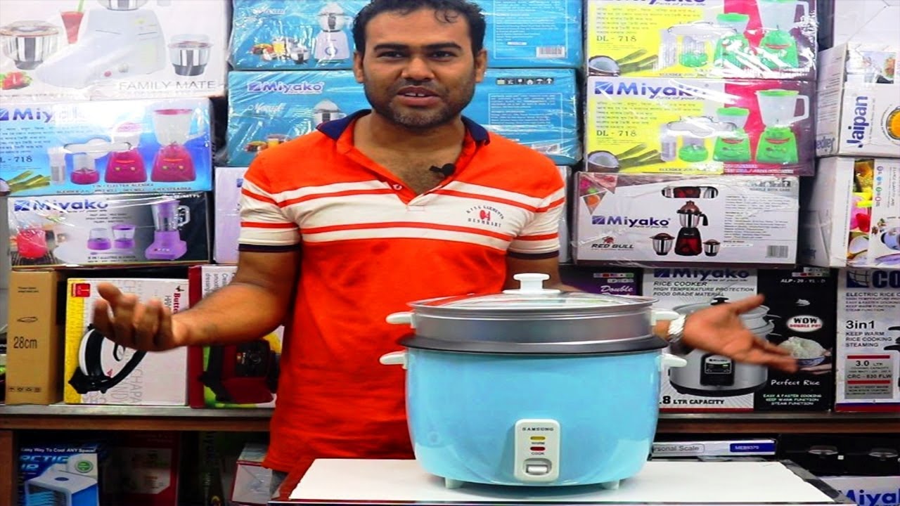 রাইস কুকার এর দাম | Rice cooker price list | current rice cooker price ...