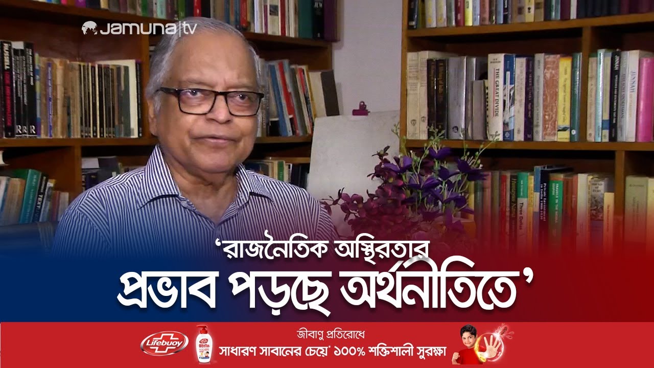 ‘সুষ্ঠু নির্বাচনের জন্য আস্থা ফিরিয়ে আনতে হবে’ | DR. Mahbub Ullah | Election | Politics ...