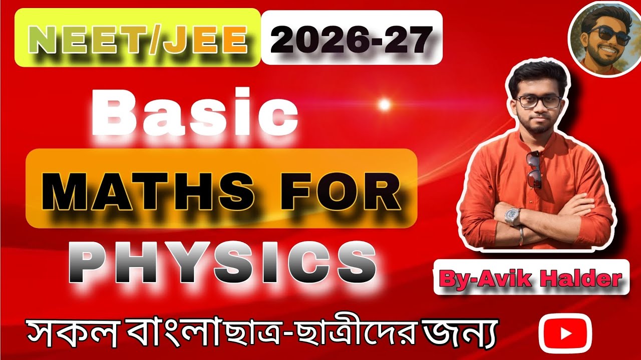 Basic Mathematics For Physics|NEET/JEE|Part-1|Basic to Advance|All ...