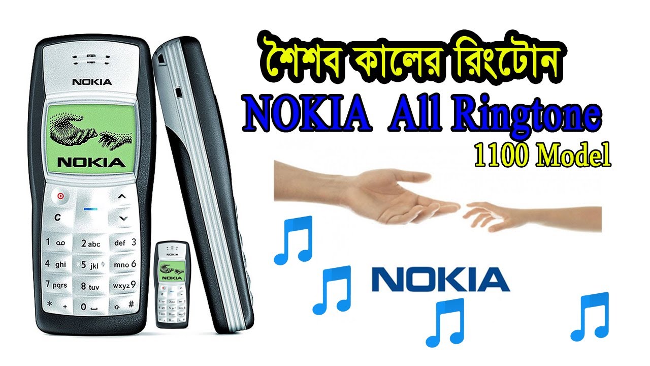 Old Nokia Ringtone - YouTube
