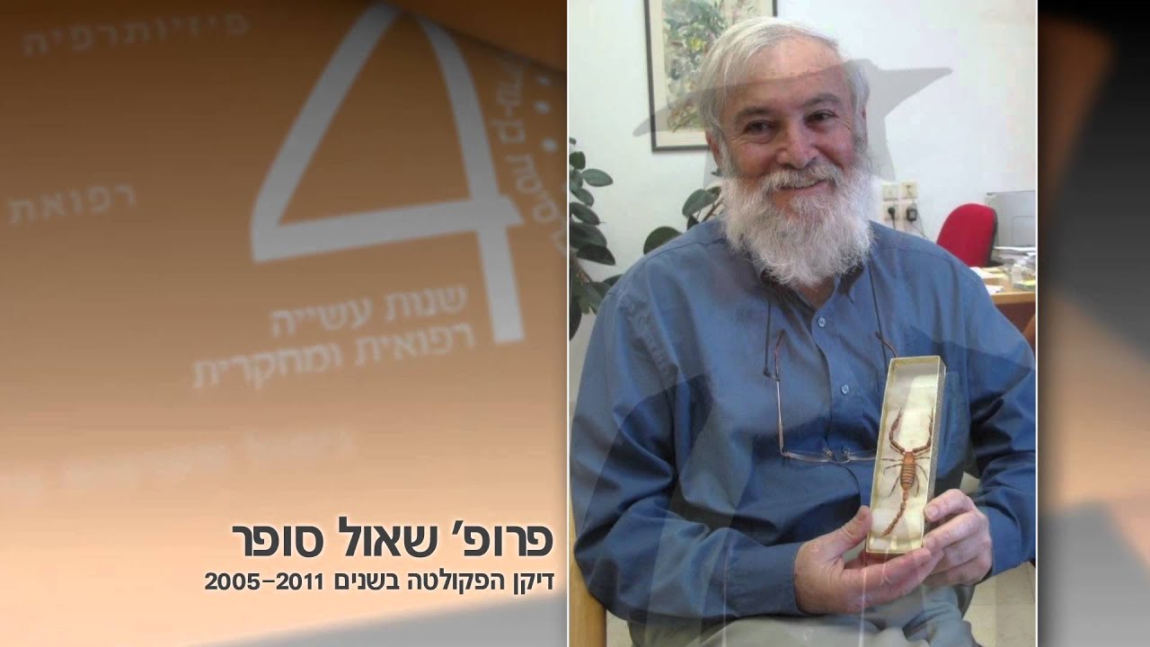 Dean 007 Sofer v2 High - YouTube