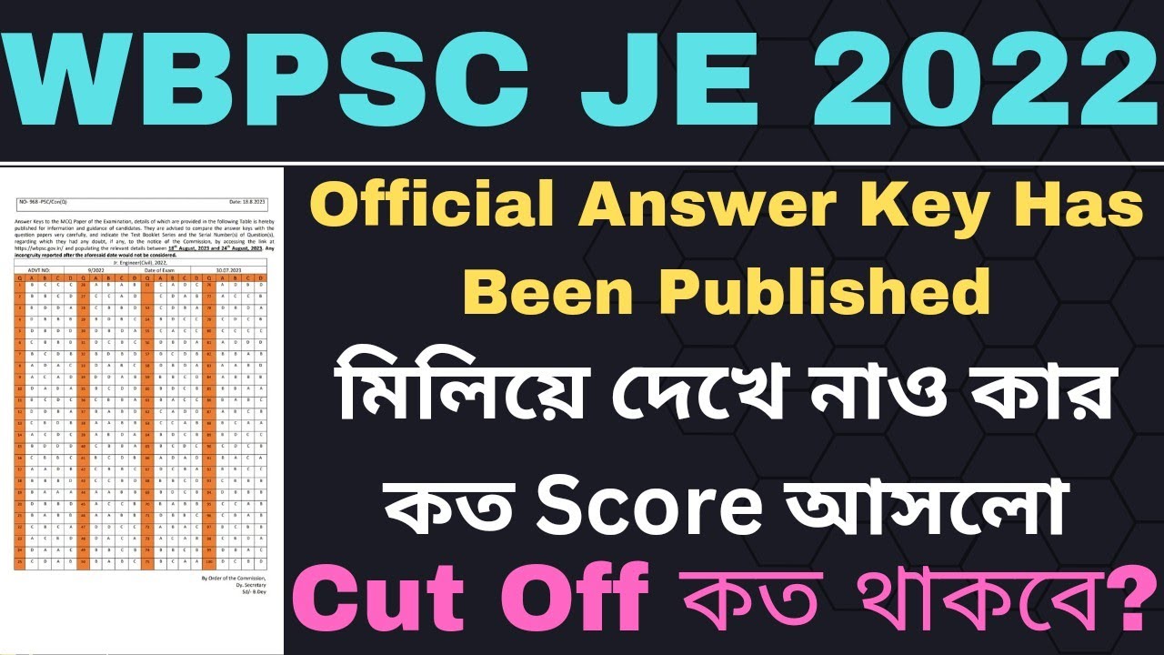 WBPSC JE 2022 Official Answer Key Has Been Published 🔥| Cut-Off কত ...
