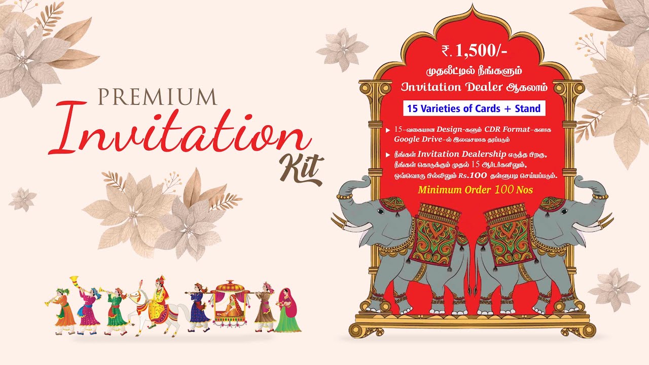 Premium Invitation Kit | 15 varieties Of Cards + Stand | Print club ...