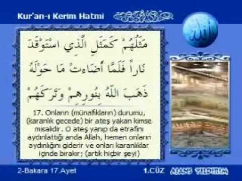 Kabe İmamları Hatim Seti / Cüz 1 LÜTFEN ABONE OLALIM