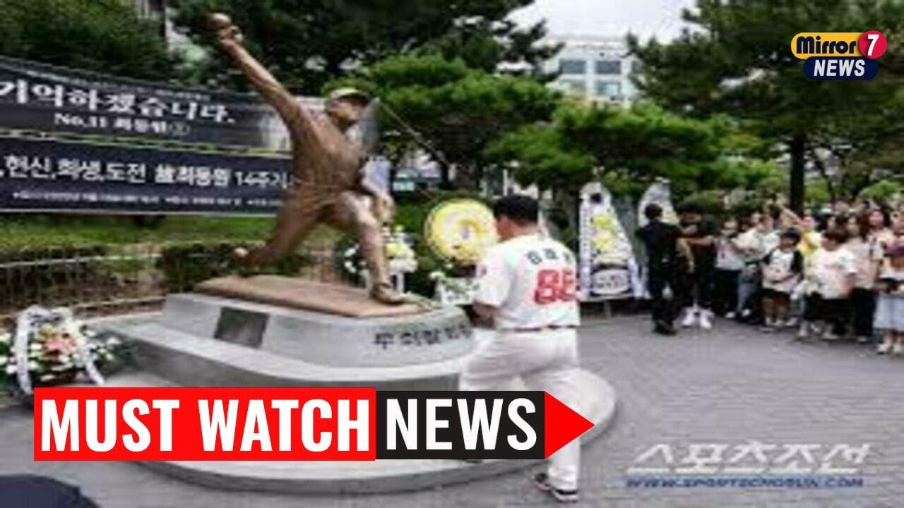 Remembering Baseball Legend Choi Dong-won at Sajik Stadium - YouTube