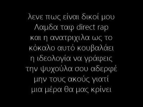 Λογος Τιμης - Η Ζωη Μας(Lyrics) - YouTube