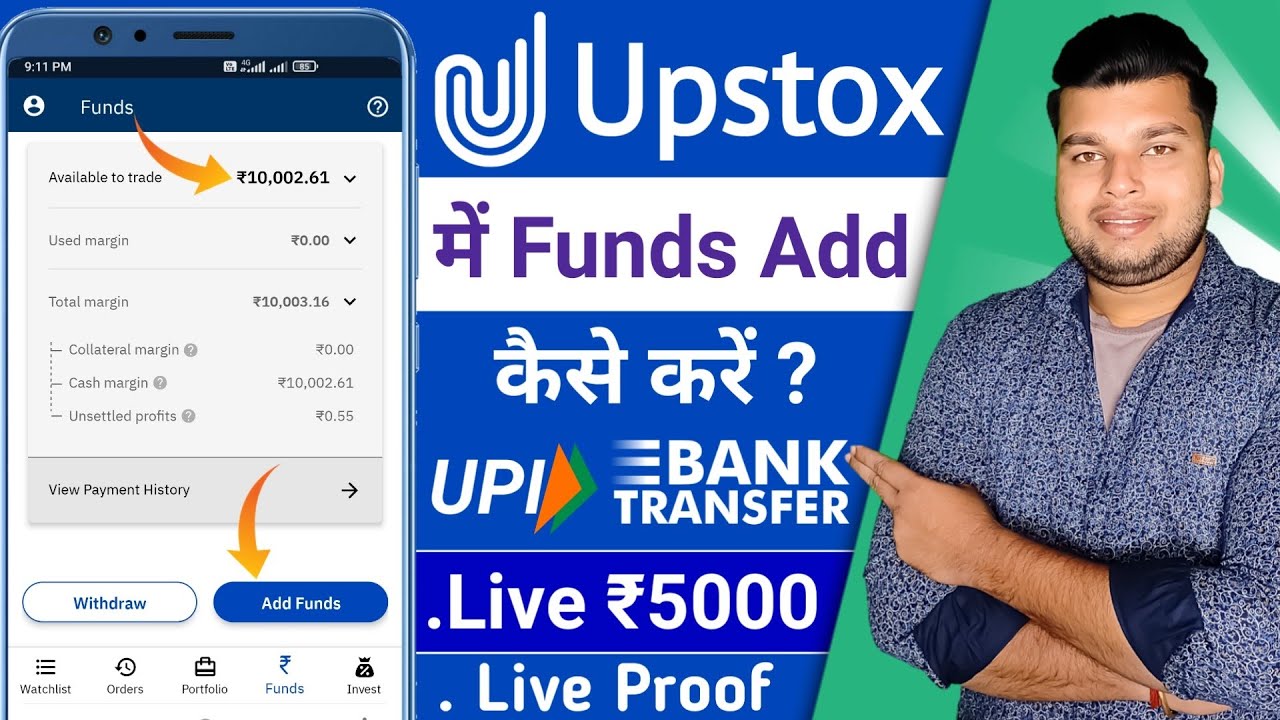 upstox me fund add kaise kare | how to add funds in upstox | upstox ...