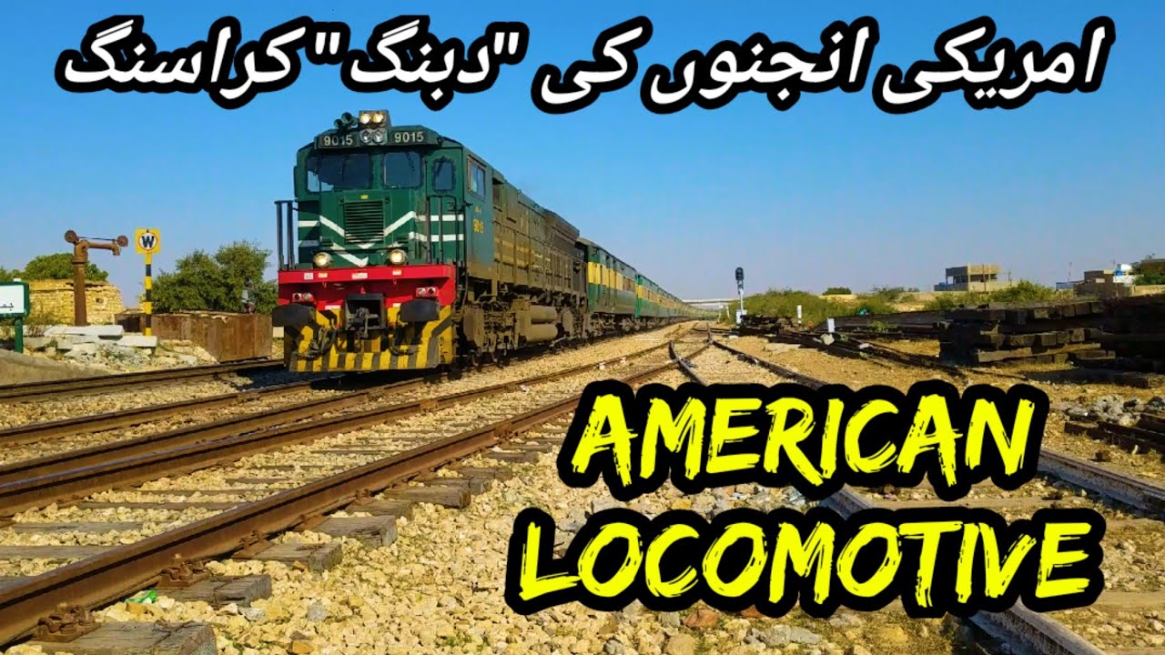 Made in AMERICA Locomotives Rushing in PAKISTAN with Express Trains ...