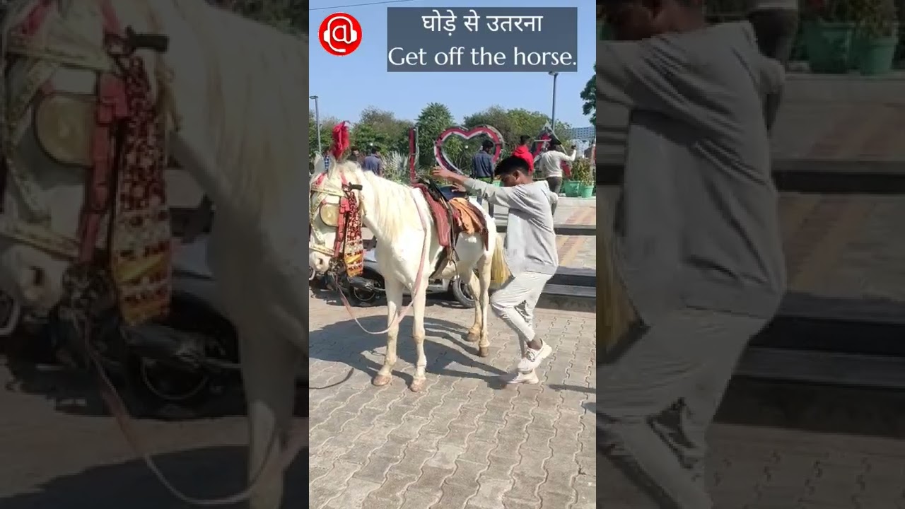 English Vocabulary । Get on। Get off - YouTube