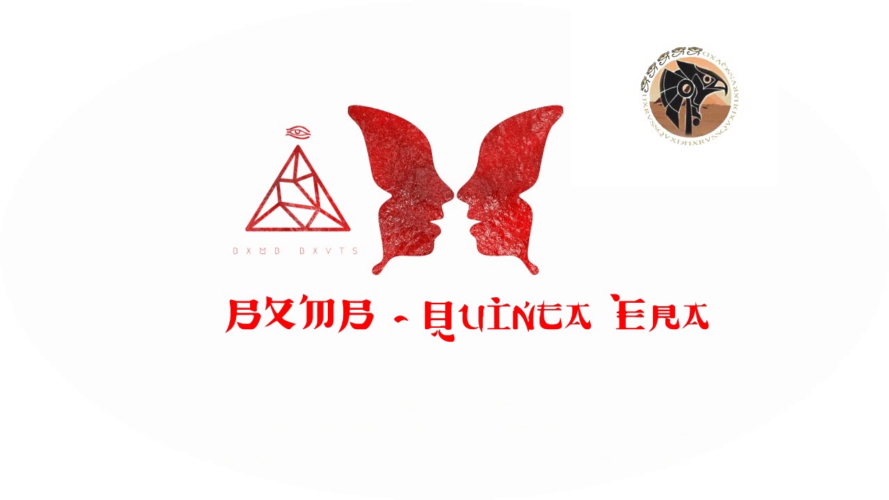 Bxmb - Quinta Era (Prod. Bxmb) - YouTube