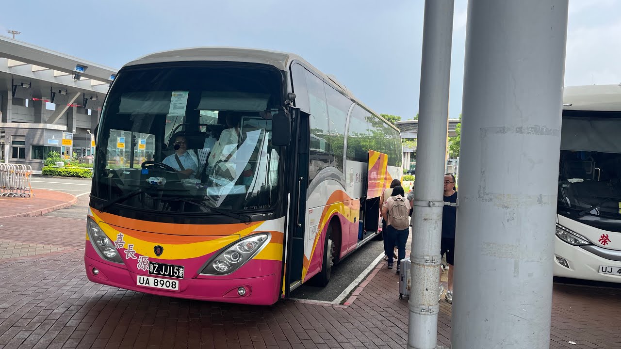 [跨境巴士系列] 環島中港通 Scania SC CHIVALROUS 粵ZJJ15港UA8908 尖沙咀海港城-香港深圳灣口岸 - YouTube