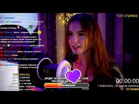 АСМР СТРИМ/ASMR STRIM \