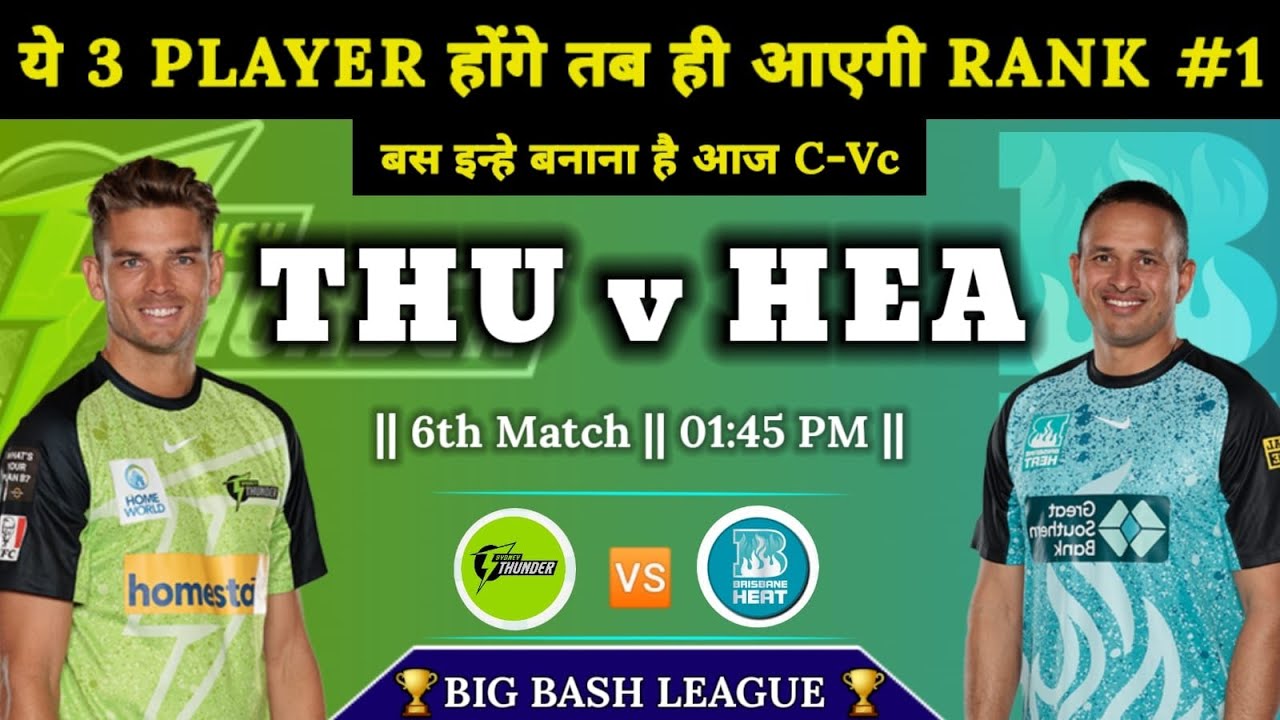 THU vs HEA Dream11 Team || THU vs HEA Dream11 Team Prediction || BBL 2023|| BBL 2023 - YouTube