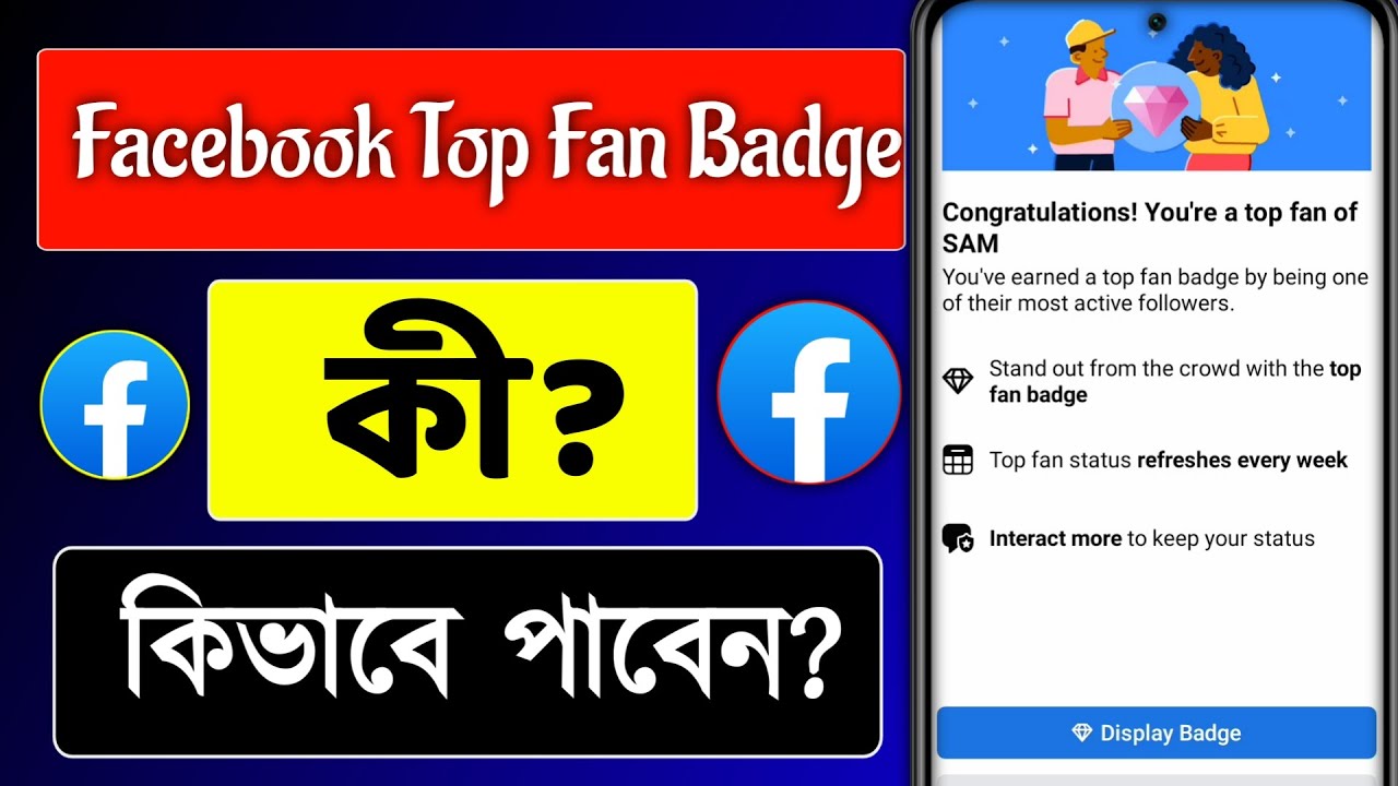 Facebook Top Fan Badge - How To Get Facebook Top Fan Badge - YouTube