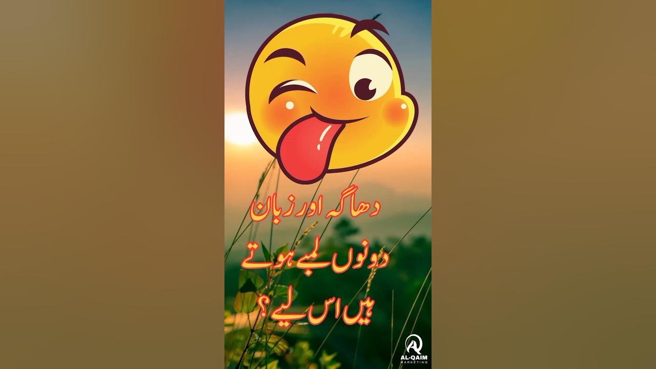 Lamba Dhaga Aur Lambi Zuban Hamesha: 🤪🙄🙏 - YouTube Lamba Dhaga Aur Lambi Zuban Hamesha: 🤪🙄🙏 - YouTube