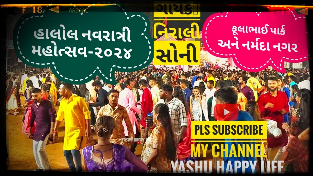 Navratri Garba Video💃😍 | Halol Navratri Garba Video 2024 | Navratri ...