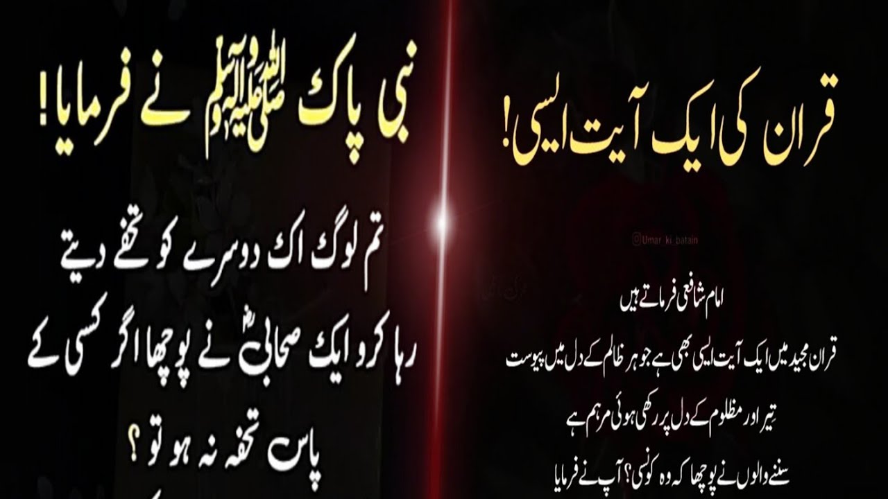 Best Top Islamic Quotes - Inspirational Quotes - Golden Words of Quotes ...