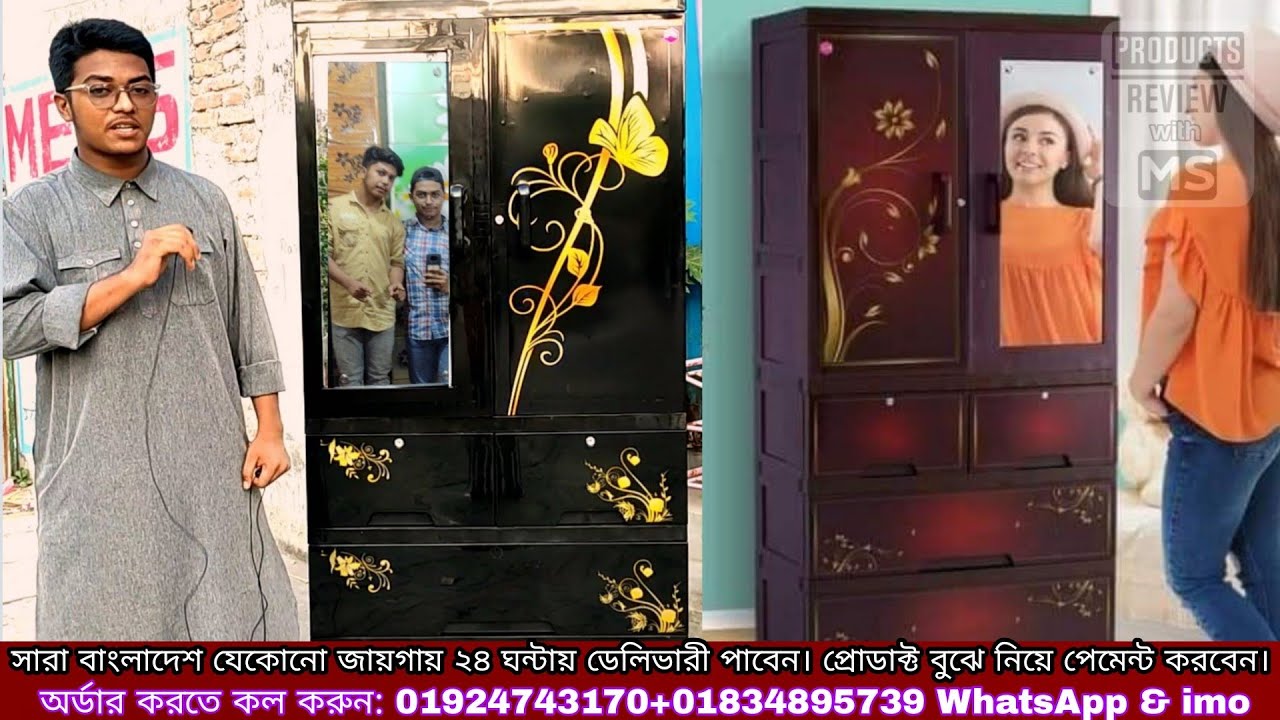 Aci almahri price in BD ACI Plastic Almarhi Review Bangladesh Titanium ...