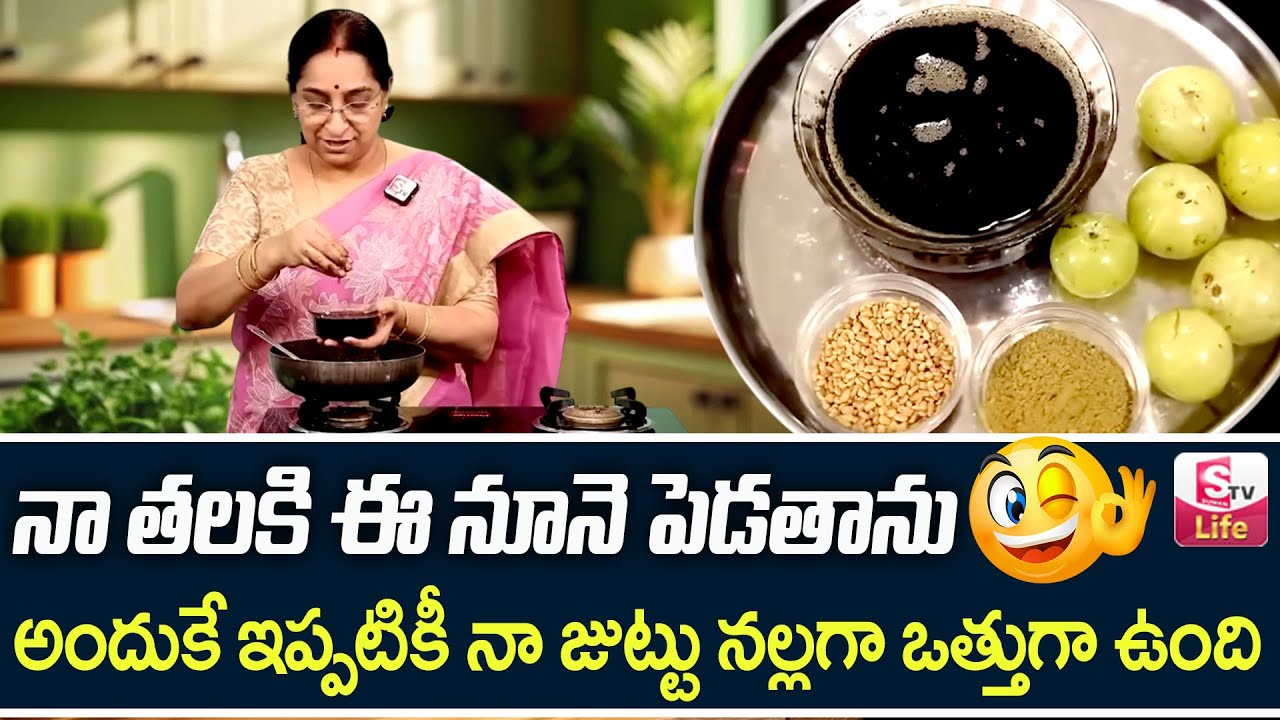 Ramaa Raavi Benefits and Uses of Castor Oil Hair || AMUDHAM || Castor ...