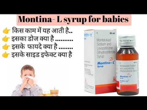 Montina l syrup | montina l syrup for kids | montina l syrup uses in ...