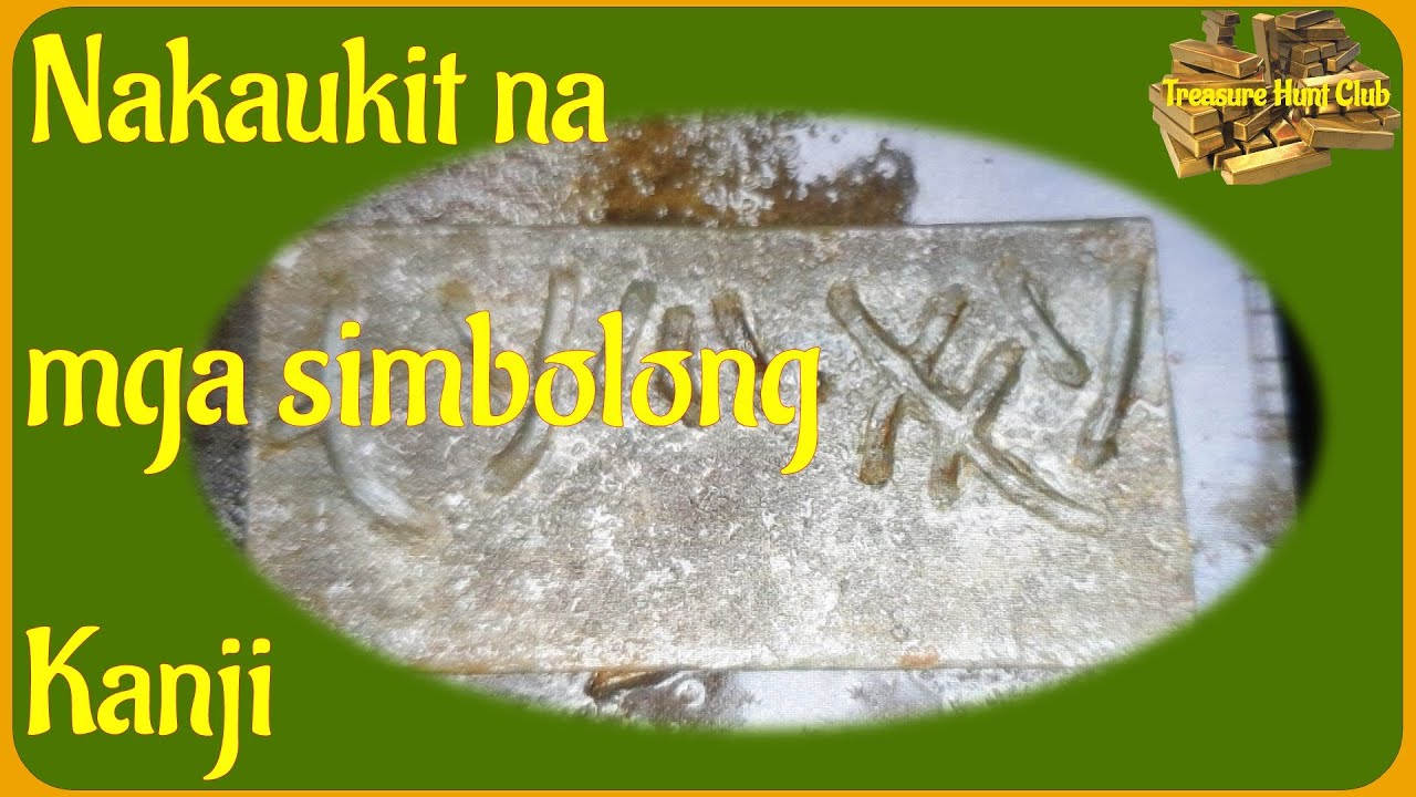 Engraved Symbols on Rectangular Shape Stone | Yamashita Treasure Sign ...