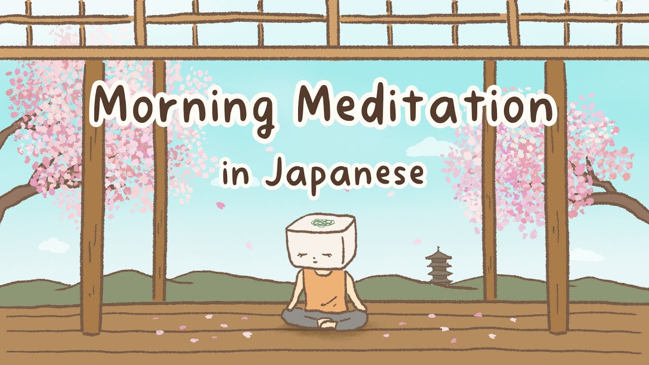 5 Minute Guided Morning Meditation in Japanese to Start Your Day - YouTube