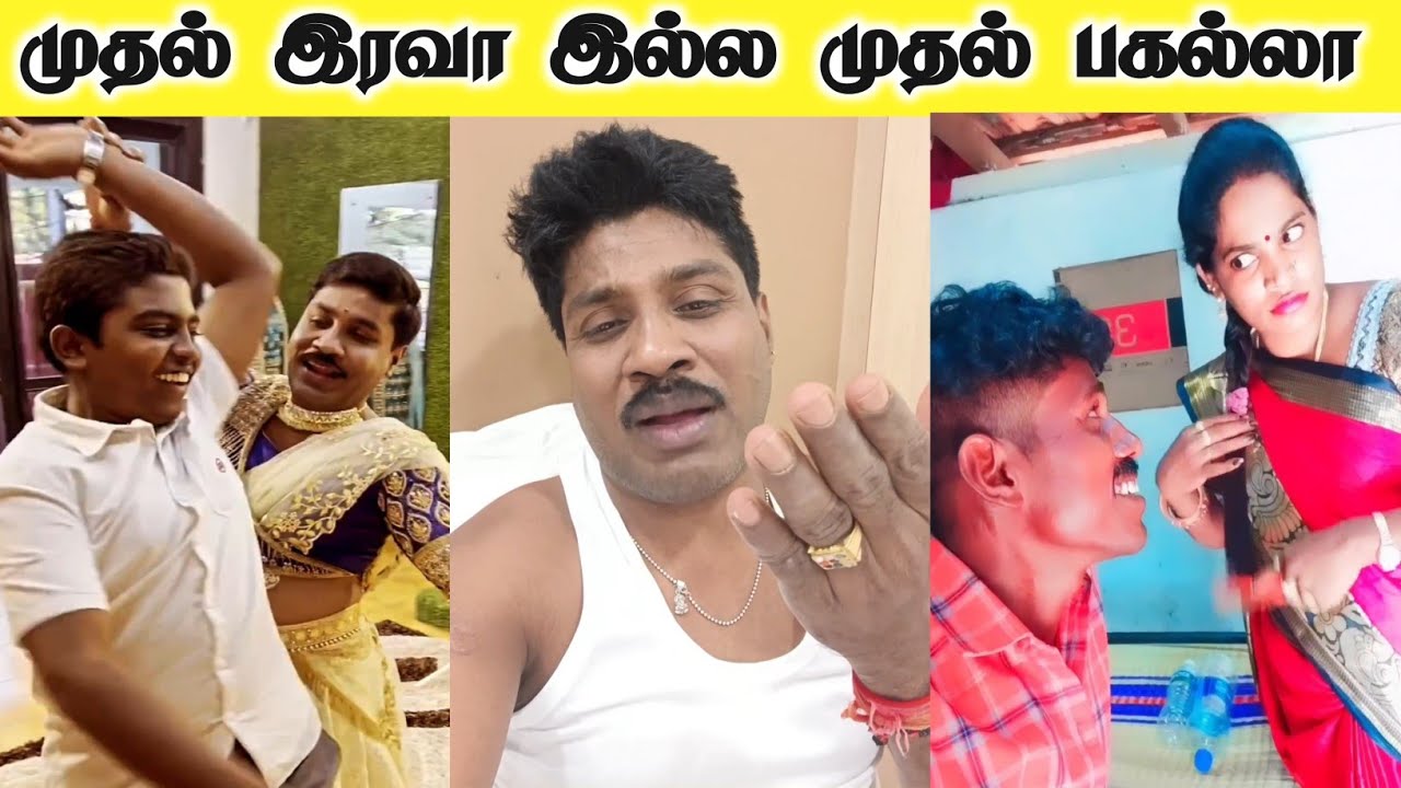 அசிங்க அசிங்கமா போடாதீங்க ல 🤣🤣 | Gp Muthu Comedy | Gp Muthu latest ...