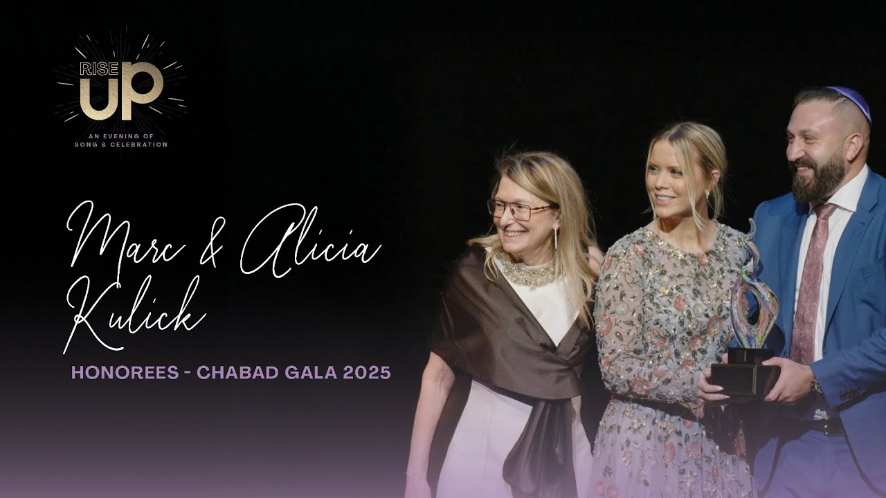 Marc and Alicia Kulick - Honorees - Chabad Gala 2025 - YouTube