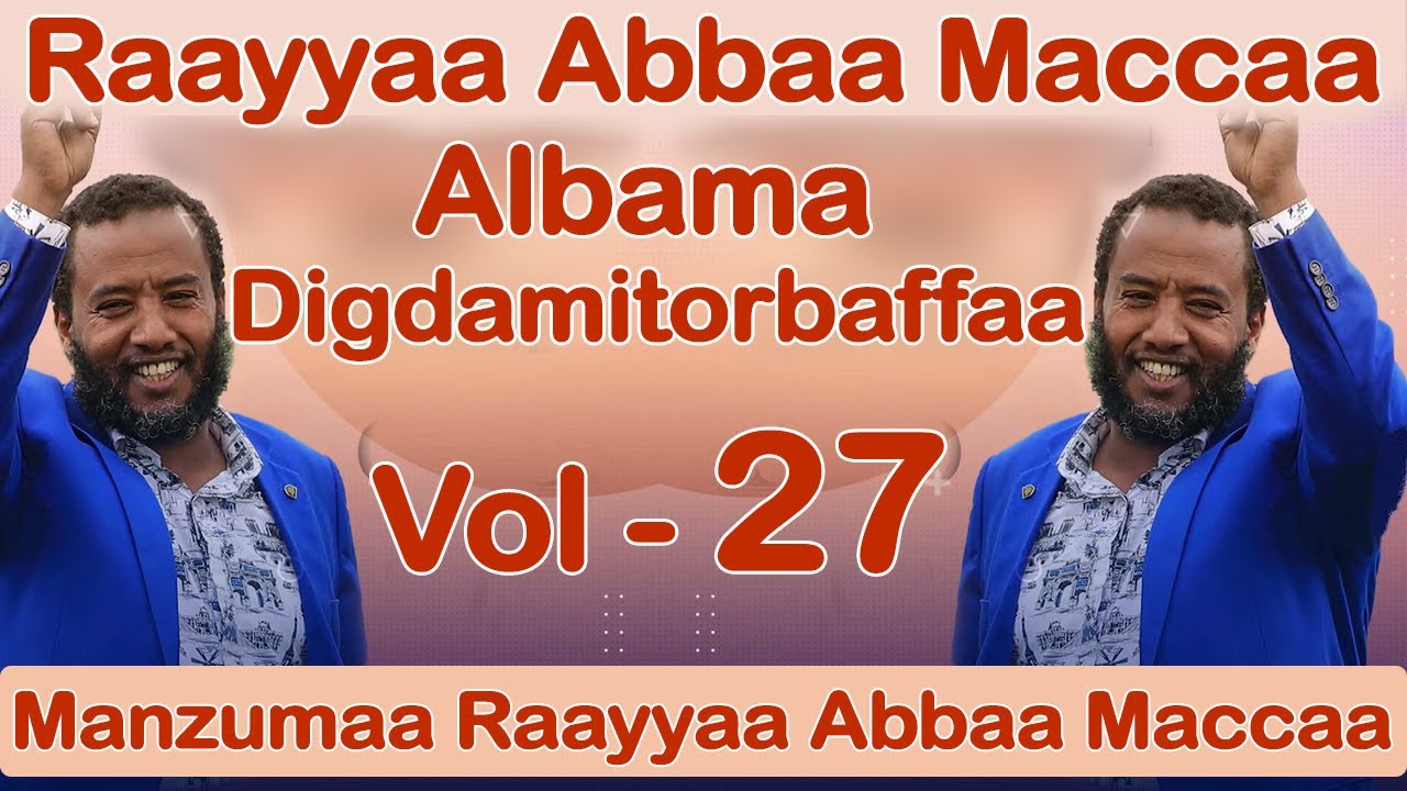 New Raayyaa abbaa maccaa Neshida Vol 27ffaa - New Ustaz Raya Aba Maca ...