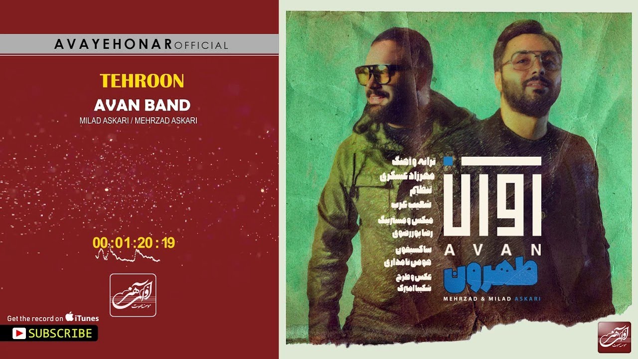 َAvan Band - Tehroon ( گروه آوان - طهرون ) - YouTube