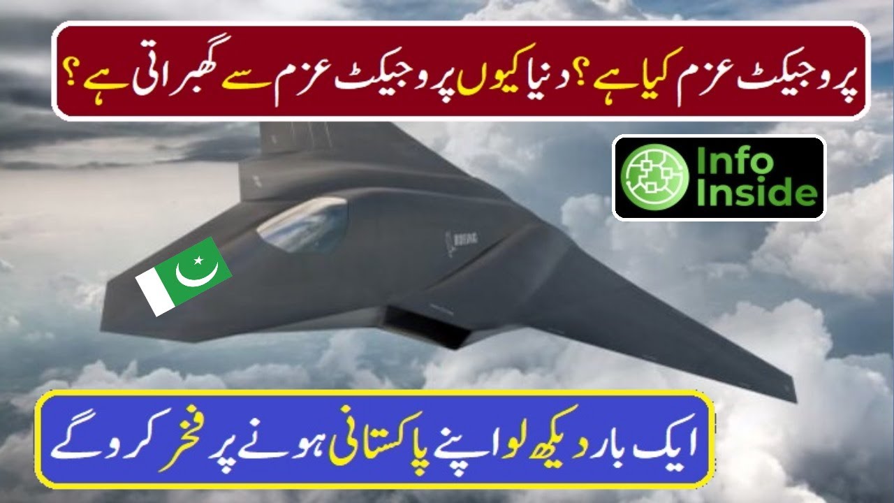 Pakistan Is Becoming A Superpower In The World | What Is Project Azam ...