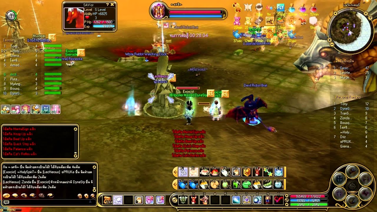 [Flyff-Th] Exorcist - DyneSty - Guild Siege 10/05/2014 - YouTube