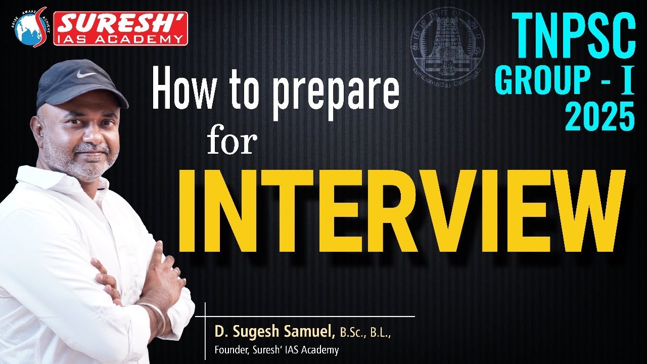 TNPSC GROUP-I 2025 | HOW TO PREPARE FOR INTERVIEW | Mr. D. SUGESH ...