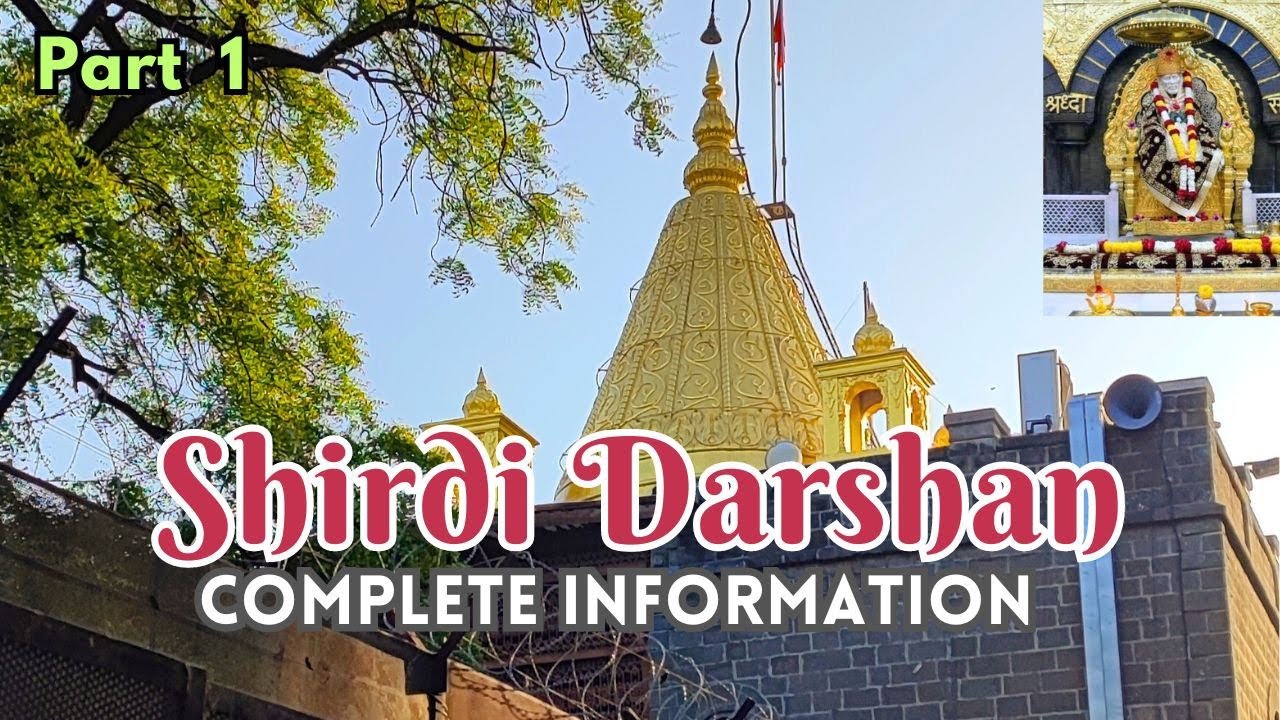 Shirdi Sai Baba Temple | Shirdi Tour Plan | Shirdi Complete Tour ...