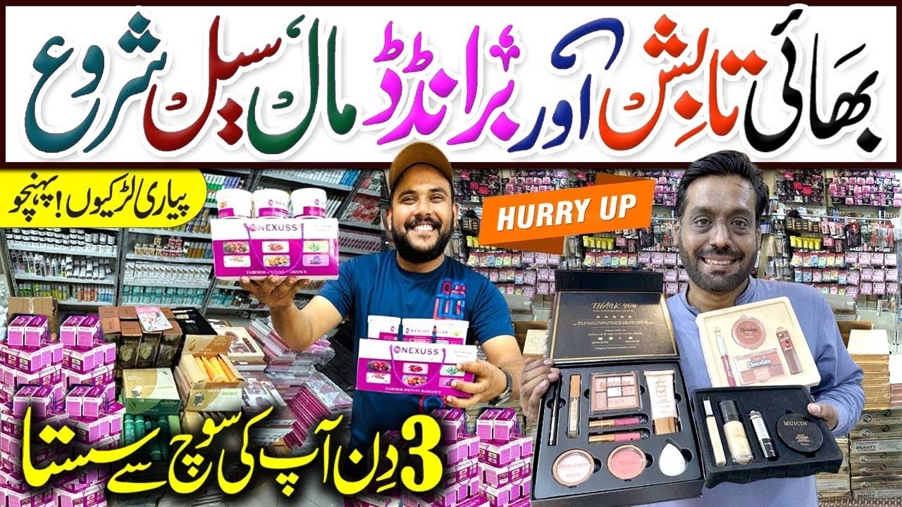 Viral Makeup Items | Trending Makeup | Cosmetics Wholesale Market in ...