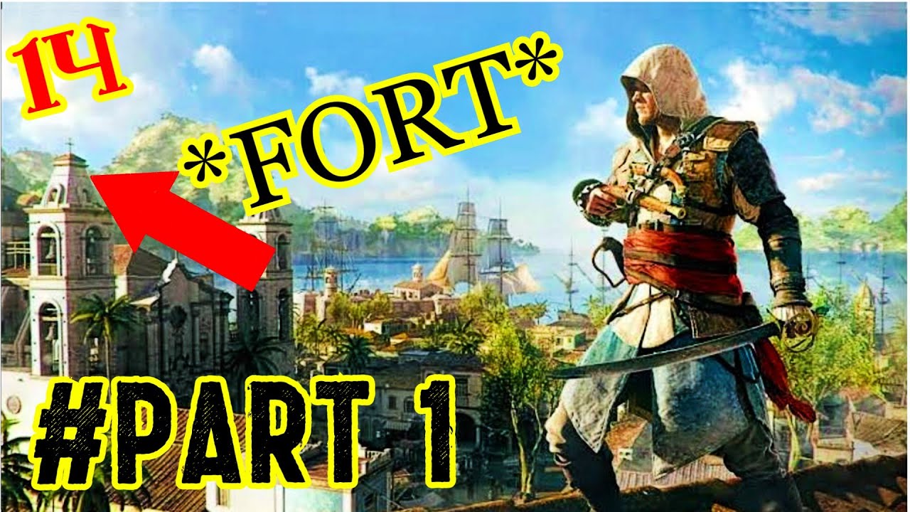 Sneak to the Fort Lockup (PART 1) | Assassins Creed 4 Black Flag ...
