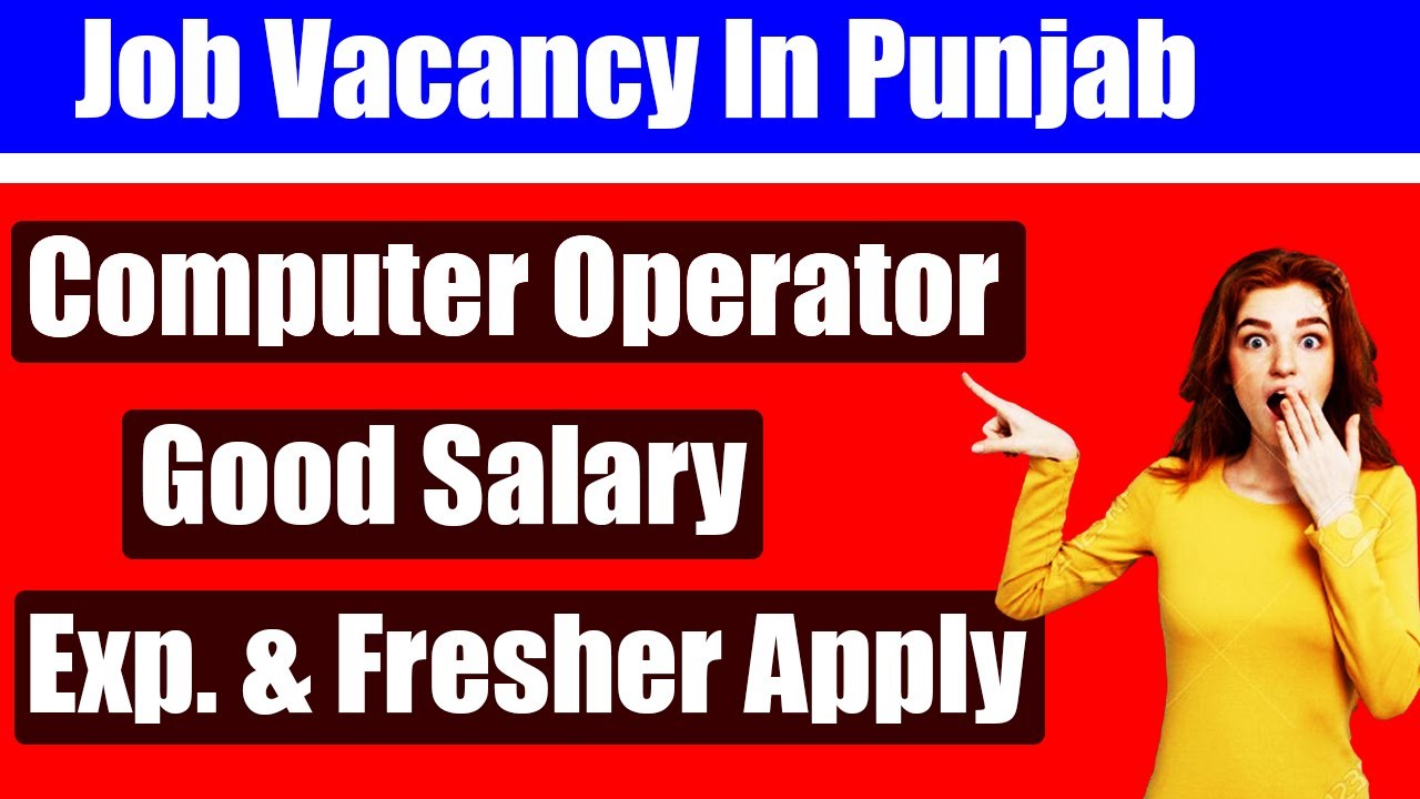 Computer Operator Job vacancy | Job in Punjab | Job in Hoshiyarpur ...