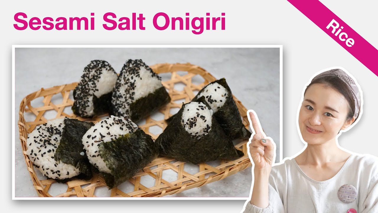 How To Make Goma-Shio Onigiri (Recipe) | Sesame & Salt Rice Balls ...